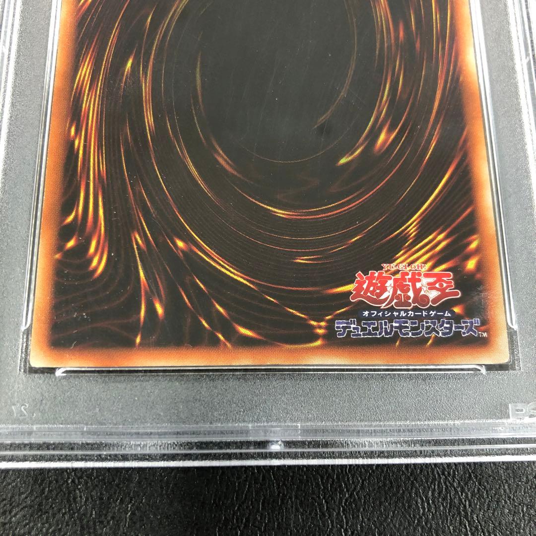 kny26730#73遊戯王 青眼の白龍 初期 PSA9