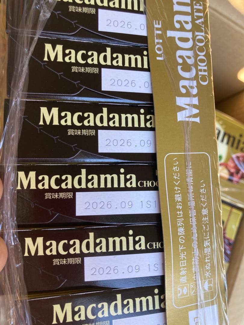 ロッテ　9粒マカダミアチョコ80個おまとめ販売