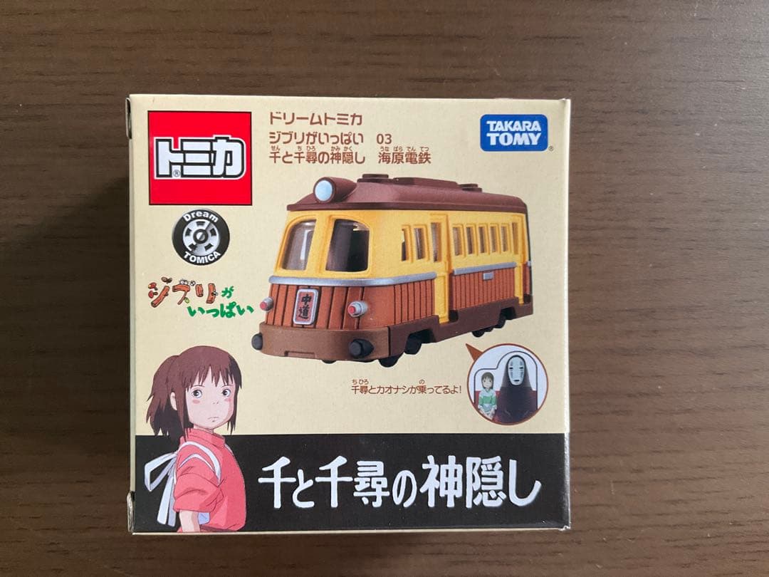 【新品・未開封】ドリームトミカ　ジブリがいっぱい　１０種フルコンプセット