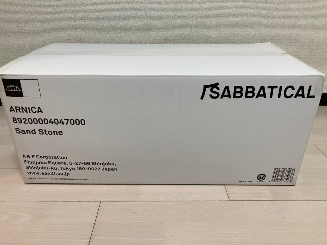 【新品・未使用・未開封】SABBATICAL アルニカ サンドストーン