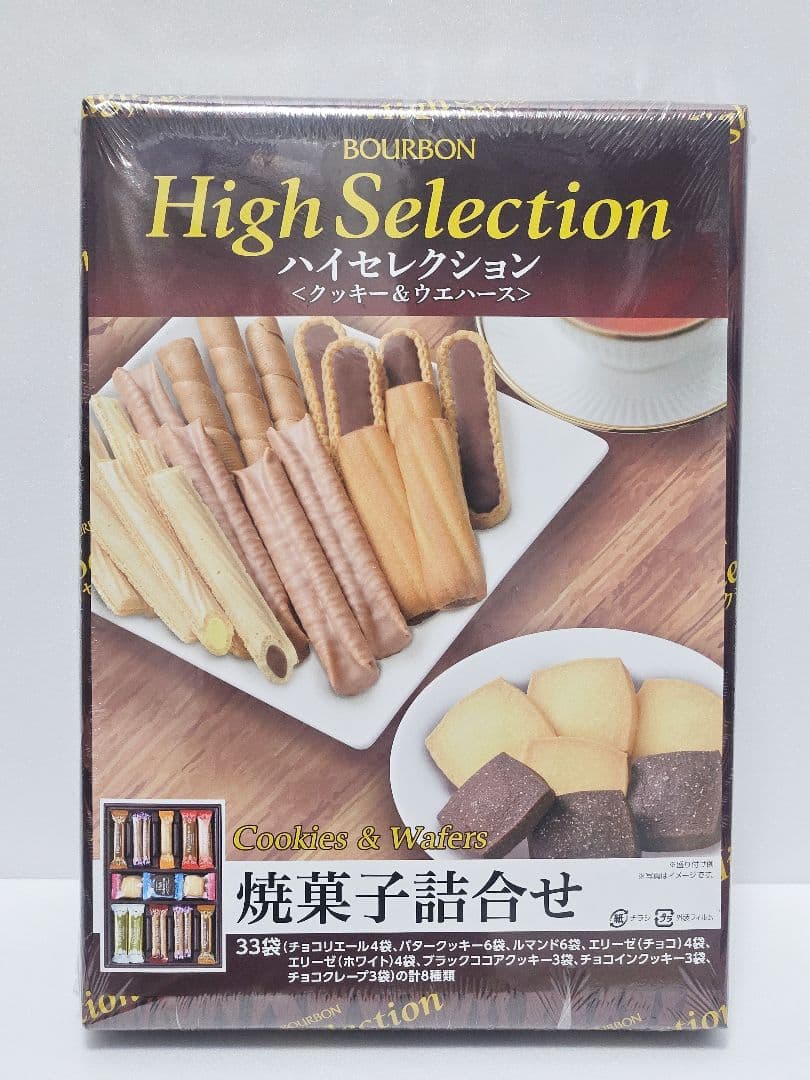 Ｂ お菓子 まとめ売り アミューズメント景品 おやつカルパス ドーナツ プリッツ