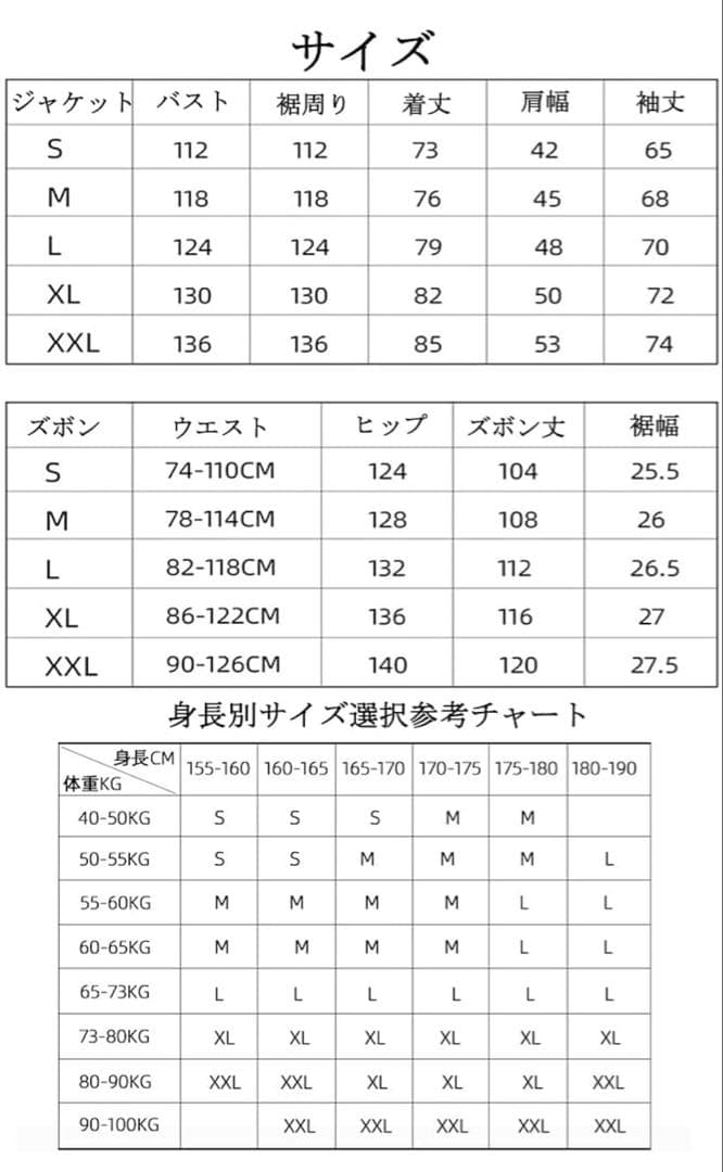 スノーボードウェア 2点セット S