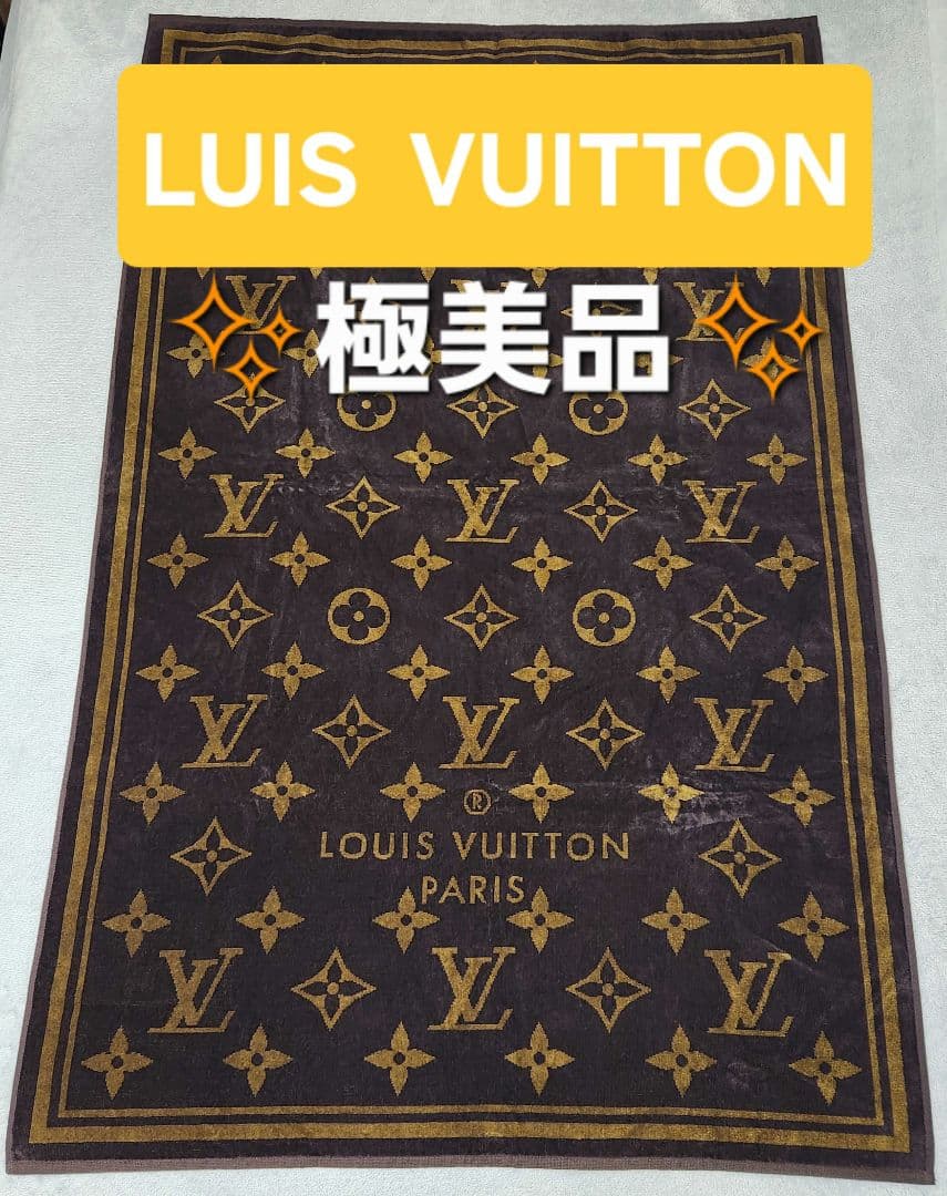 【LOUIS VUITTON】ドラ ドゥ バン・モノグラム・クラシック　極美品