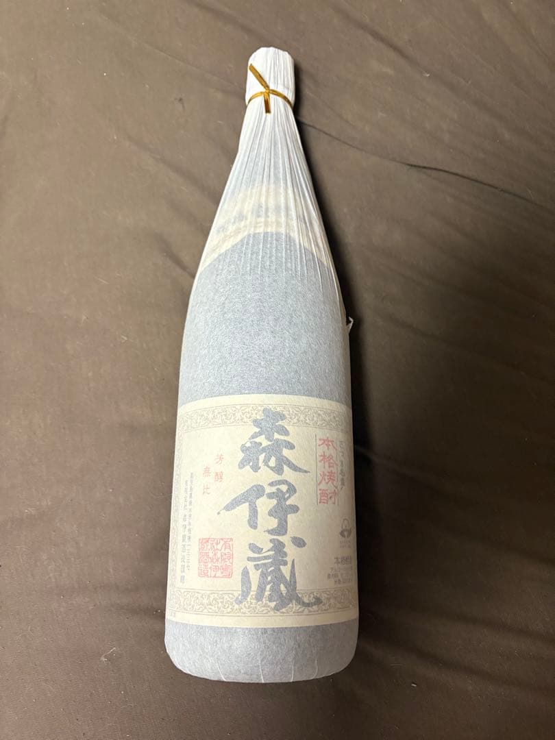 森伊蔵 焼酎 紙包み