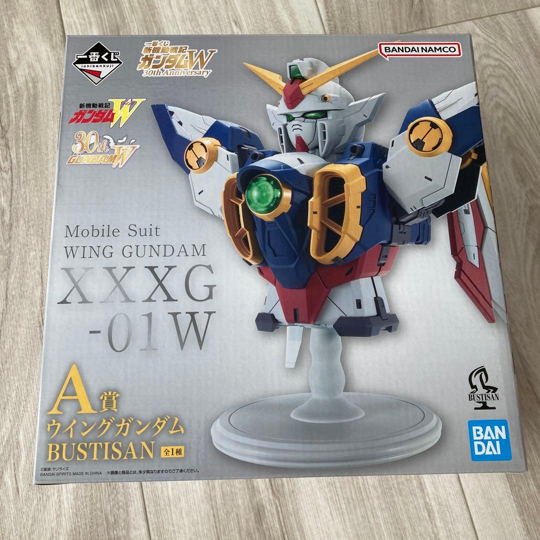 ガンダムW 一番くじ　まとめ売り