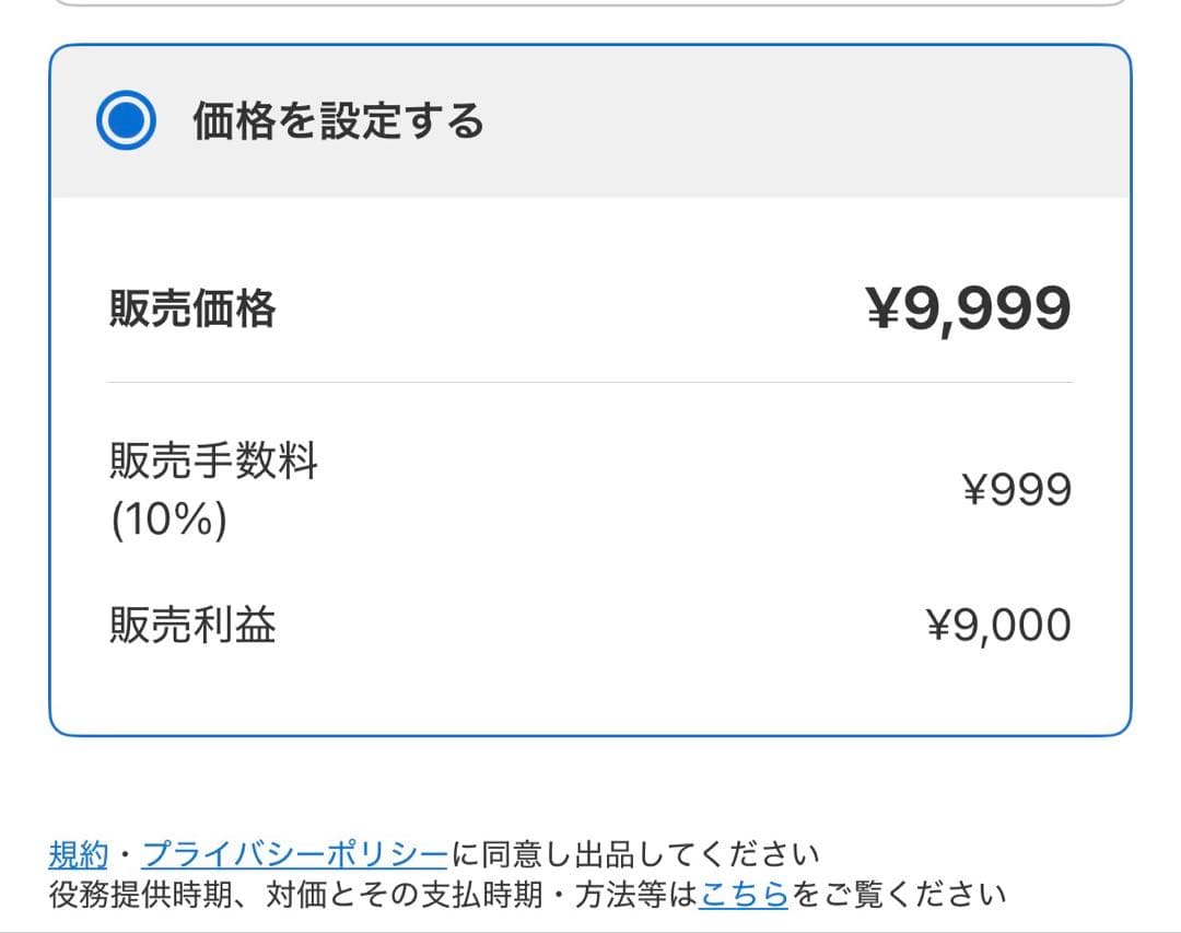サンリオmini BONBONDROPシール国内正規品‼︎7種類☆