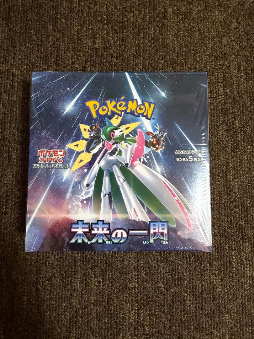 ポケモンカード　未来の一閃　１ＢＯＸ　未開封　ポケモンセンター購入品