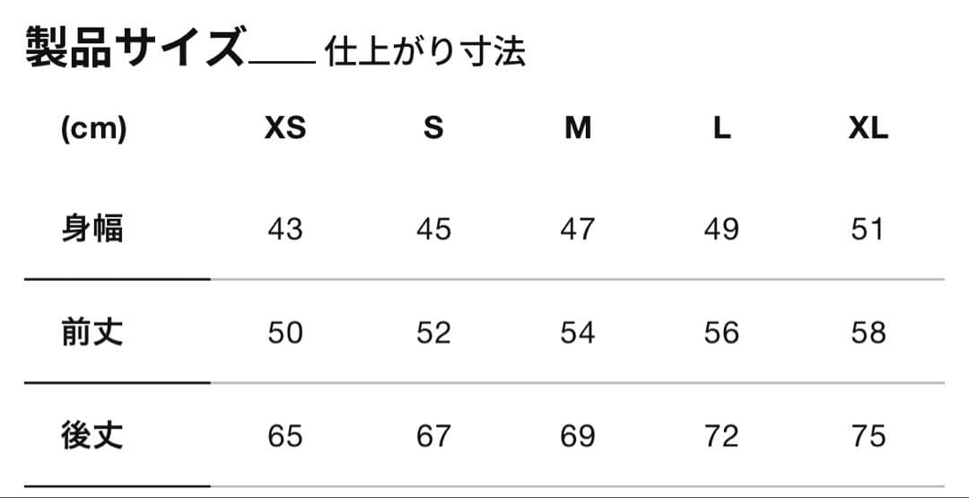 Pas Normal Studios ジレ Mechanism ロードバイク