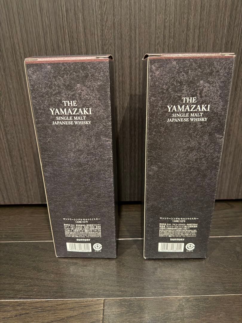 【新品】山崎 12年 シングルモルトウイスキー 700ml 箱付き　2本