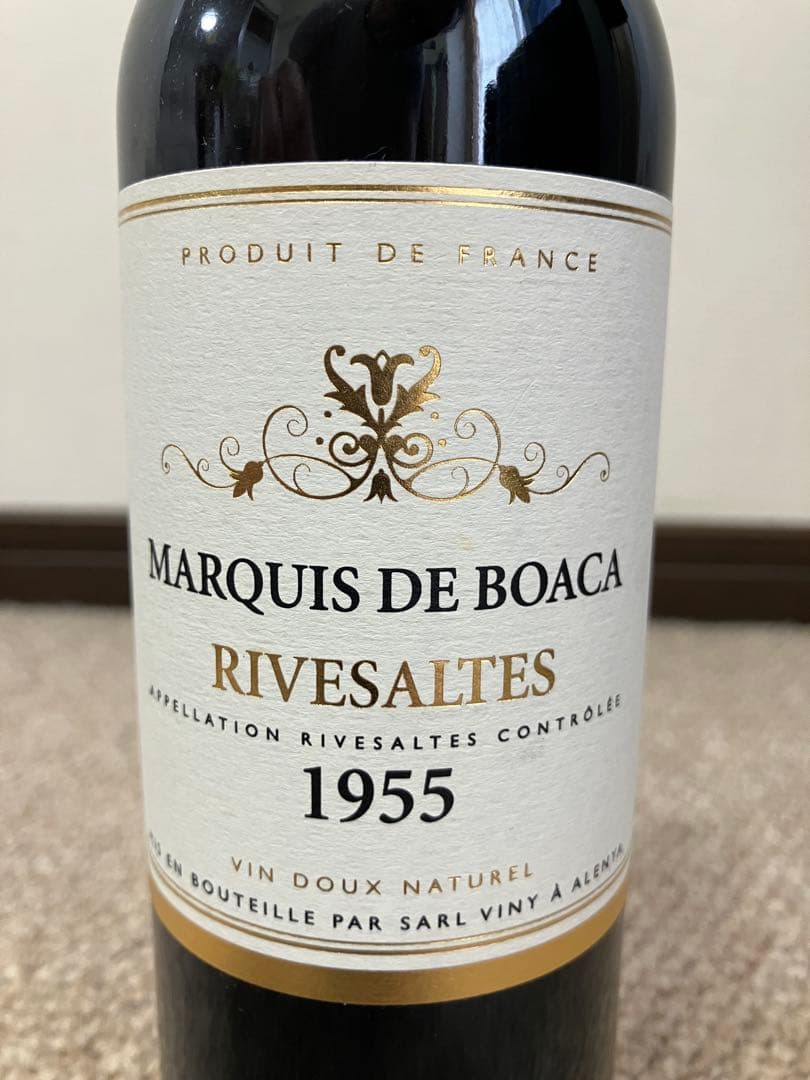 Rivesaltes 1955年　70年もの希少ヴィンテージ赤ワイン