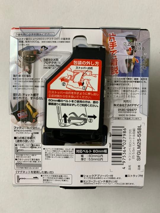 タジマ スケール セフコンベ Gロックマグ爪25 SFGLM25-55BL×3個
