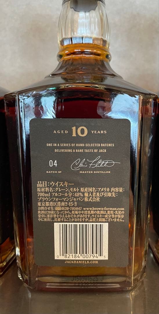 ウイスキー Jack Daniel's 10 Years Old 700mL