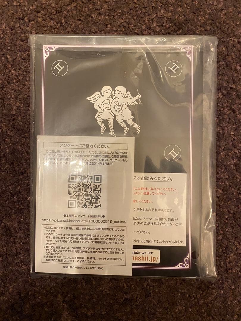【中古】聖闘士聖衣神話EX 冥衣 ジェミニサガ アクエリアスカミュス ３体セット