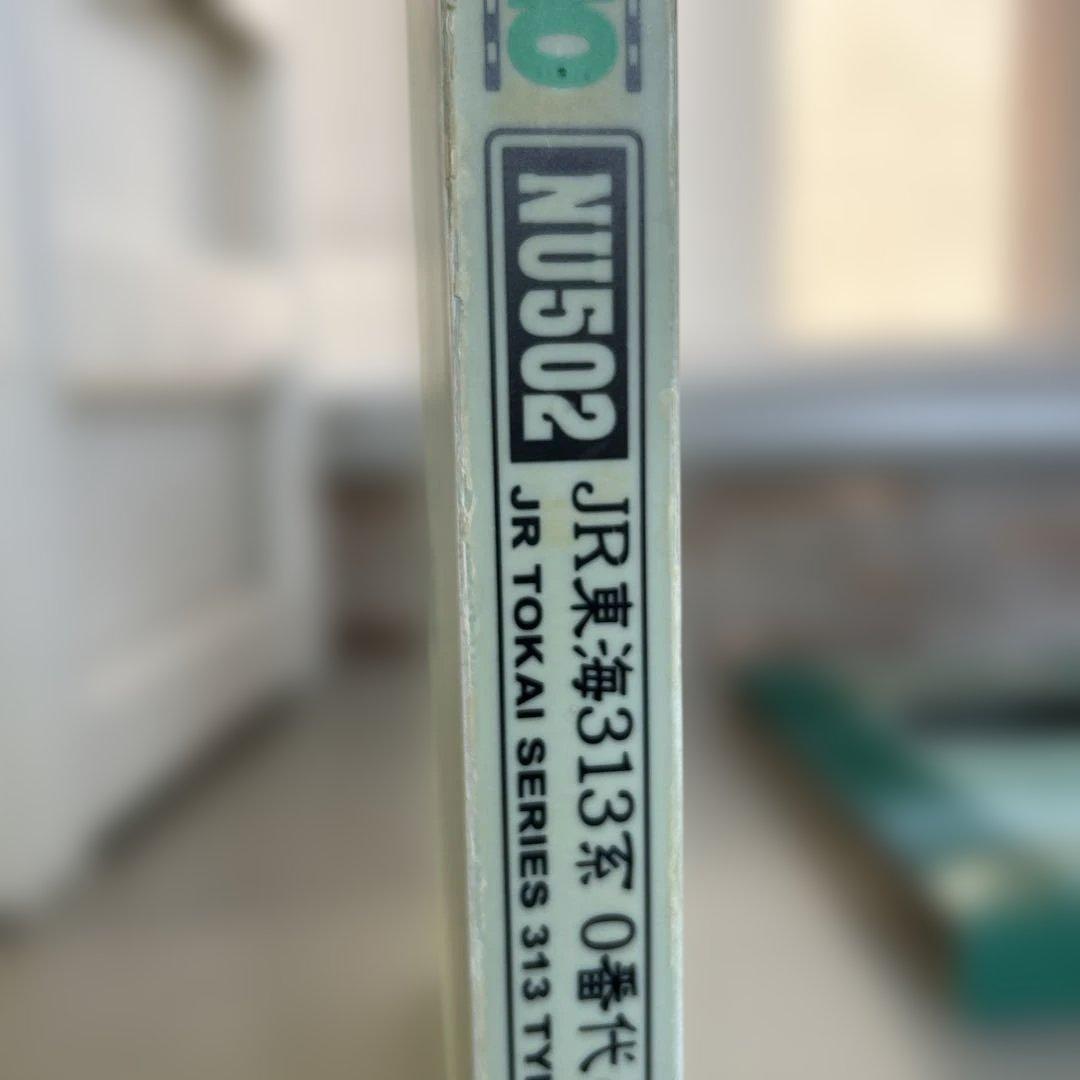 MODEMO JR東海 313系 0番代（4両セット）+313系 300番2 両