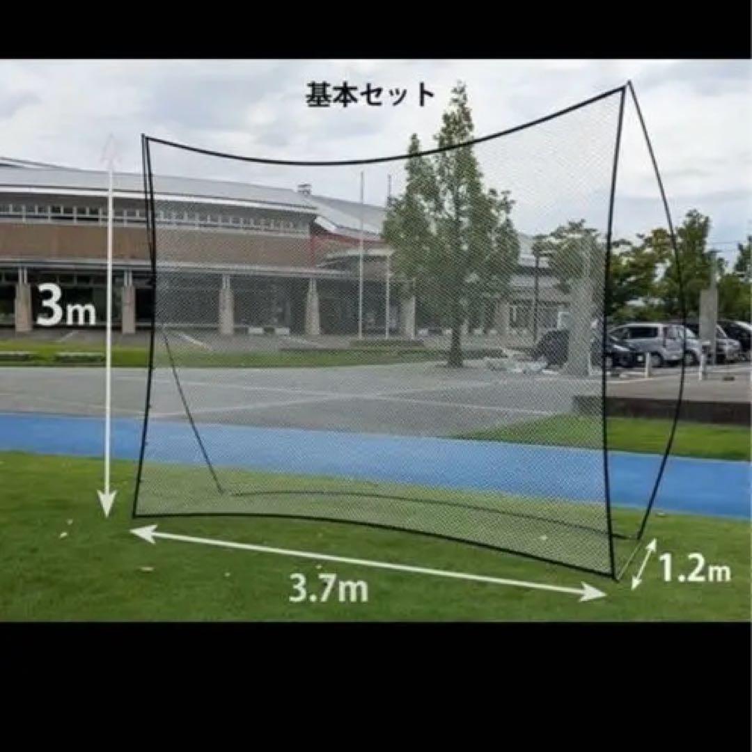 ナイロン製防球ネット 3m x 3.7m x 1.2m