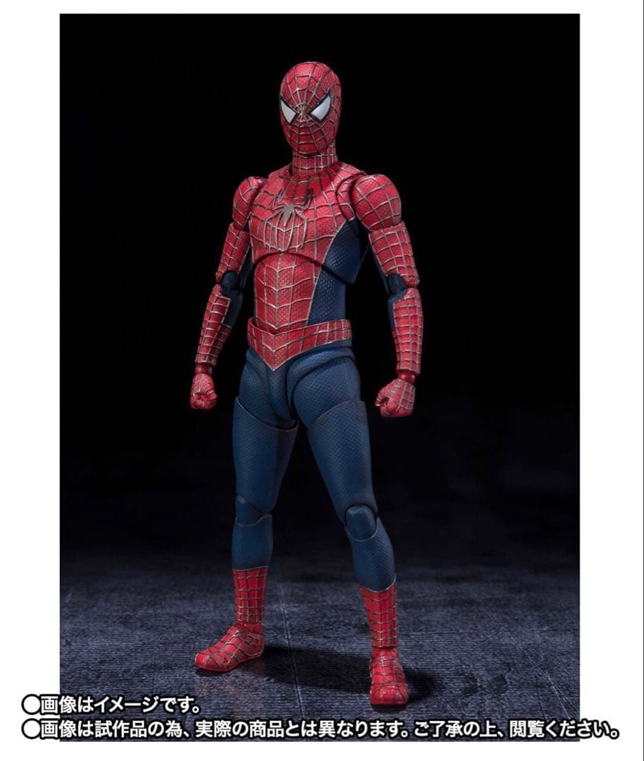 【未開封】S.H.Figuarts フレンドリー・ネイバーフッド・スパイダーマン