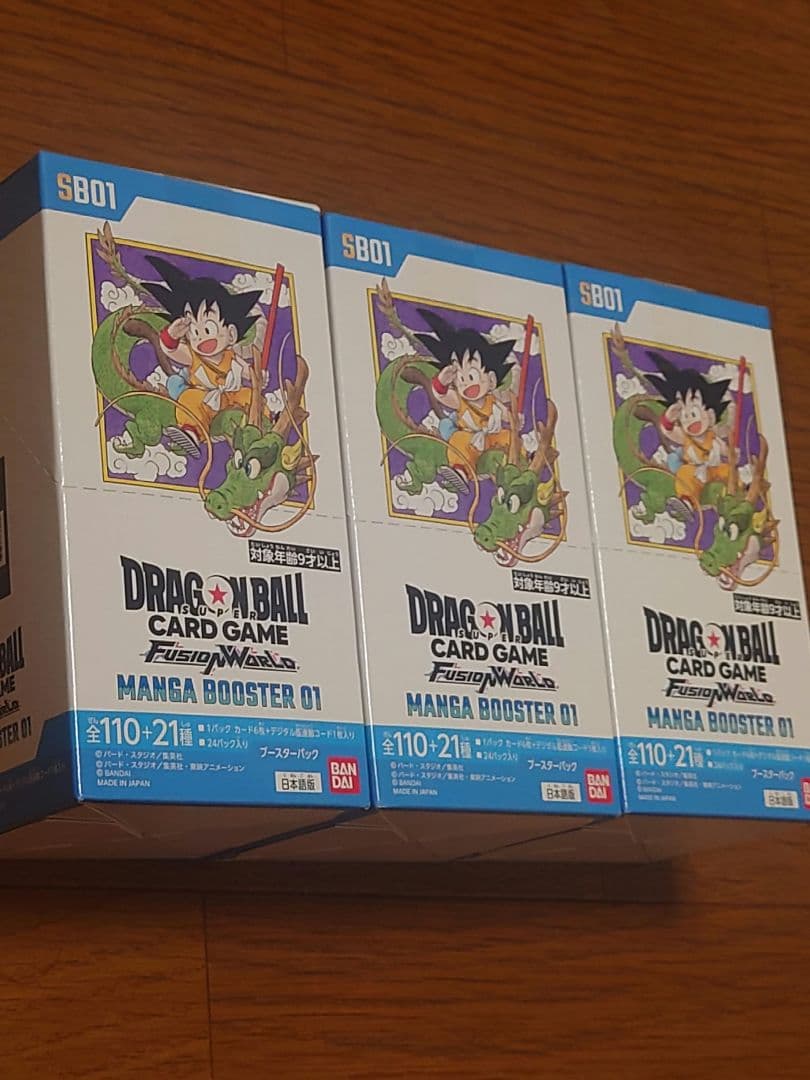 ドラゴンボール　フュージョンワールド　MANGA BOOSTER 3BOX
