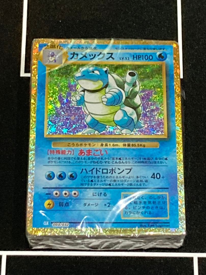 ポケモンカードclassic 未開封デッキ
