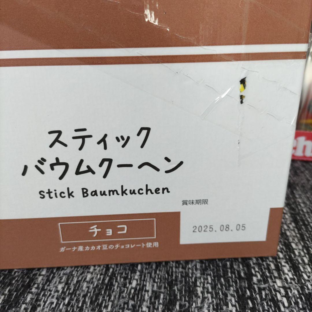 お菓子☆まとめ売り！！！７１２改