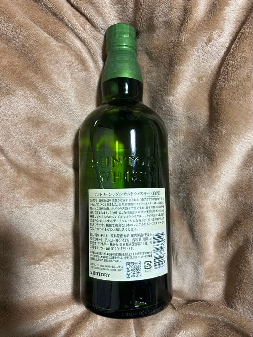 白州　THEHAKUSHU　シングルモルトウイスキー　700ml