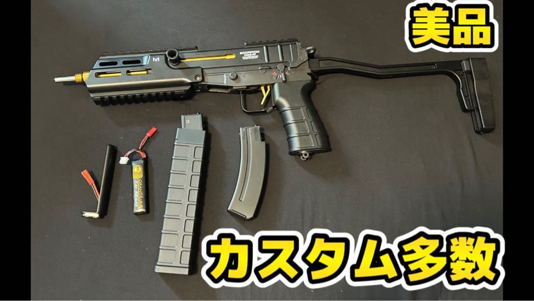 【SBD搭載】東京マルイ　コンパクトサブマシンガン　スコーピオンmod M 電動