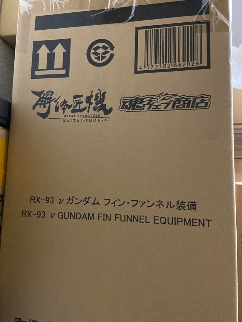 解体匠機 RX-93 νガンダム フィン・ファンネル装備　武装強化、ロンド・ベル