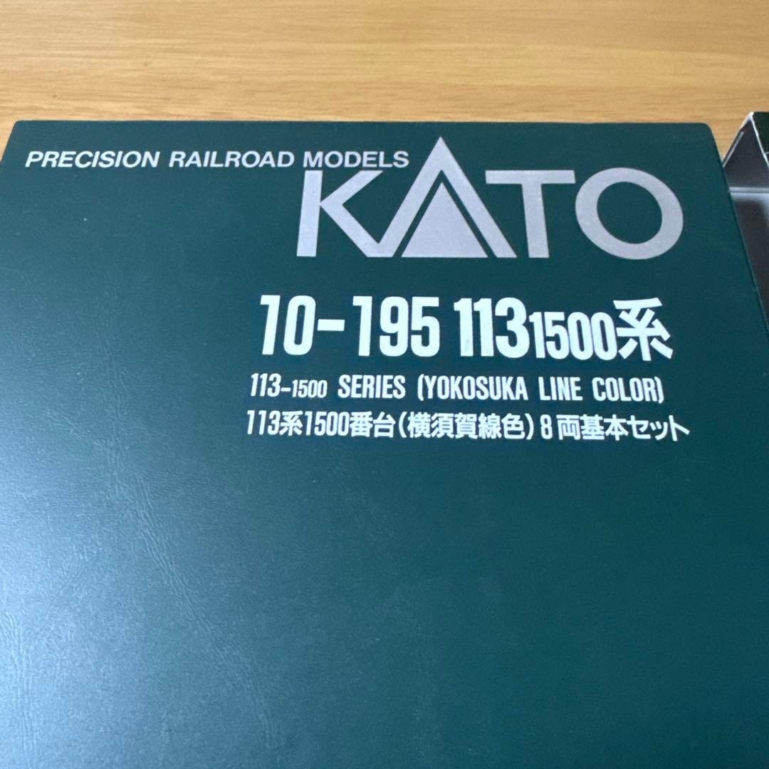KATO 10-195 1131500系 横須賀線色 8両基本セット