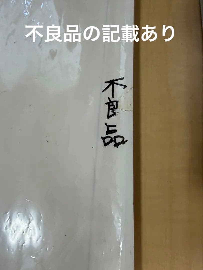 神戸電鉄　行先方向幕　30年位前のもの