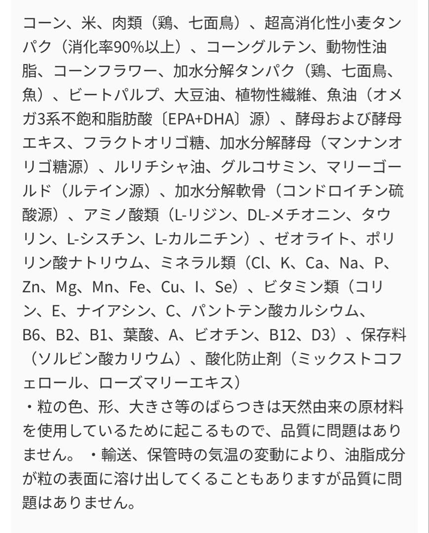 ロイヤルカナン 柴犬 成犬用 8kg ドッグフード✖︎２袋