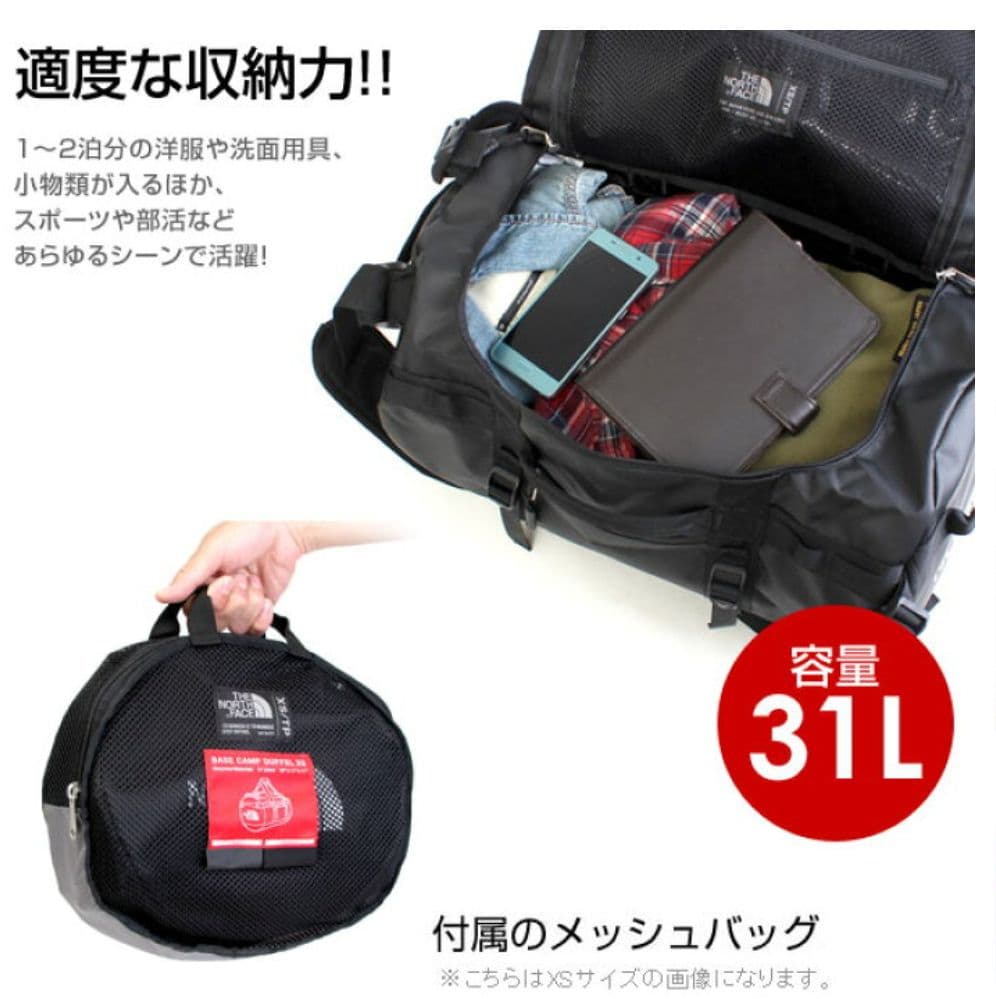 ノースフェイス31LダッフルリュックバッグXS イエロー