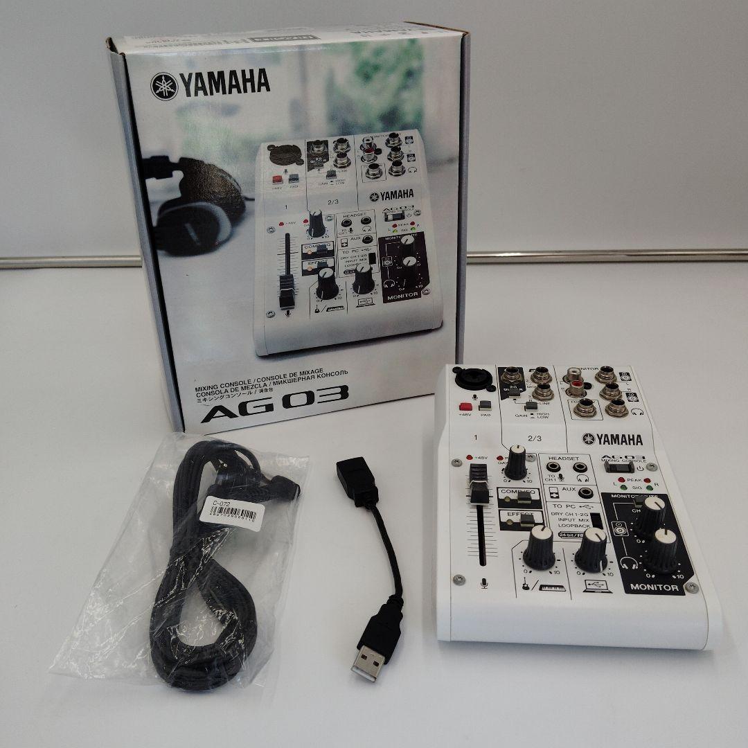 美品　ヤマハ　YAMAHA AG03 DJミキサー