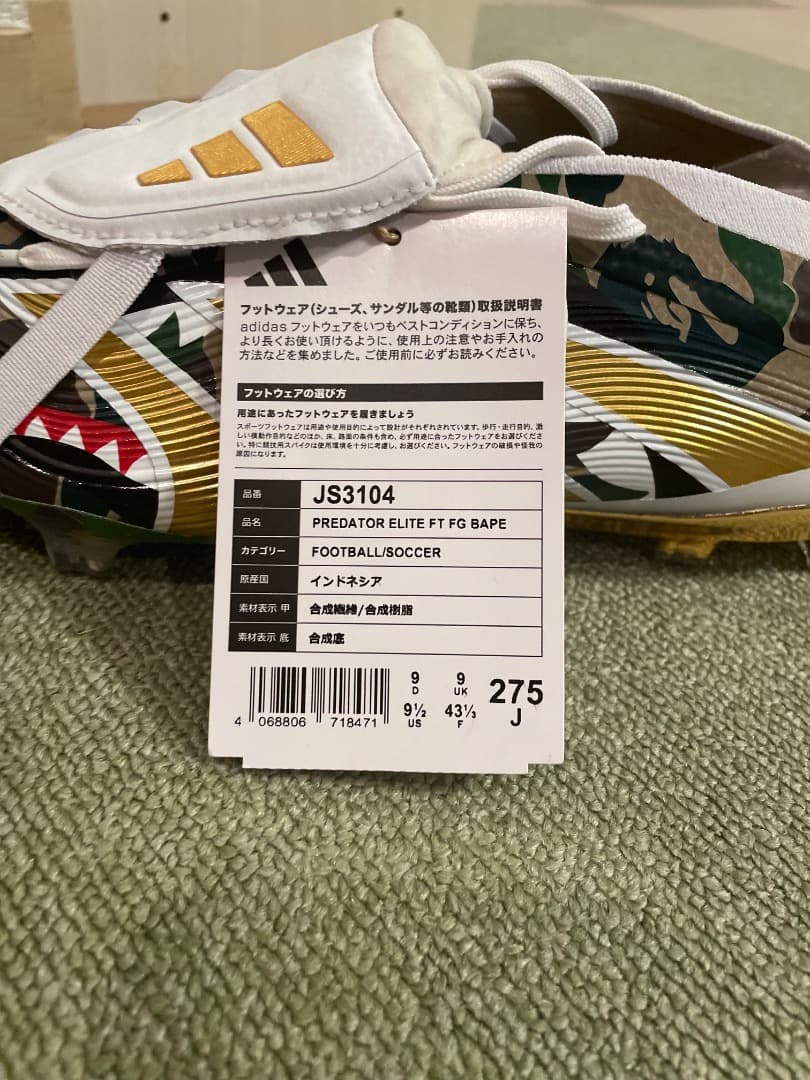 シューズ BAPE X ADIDAS PREDATOR ELITE FT FG 27.5