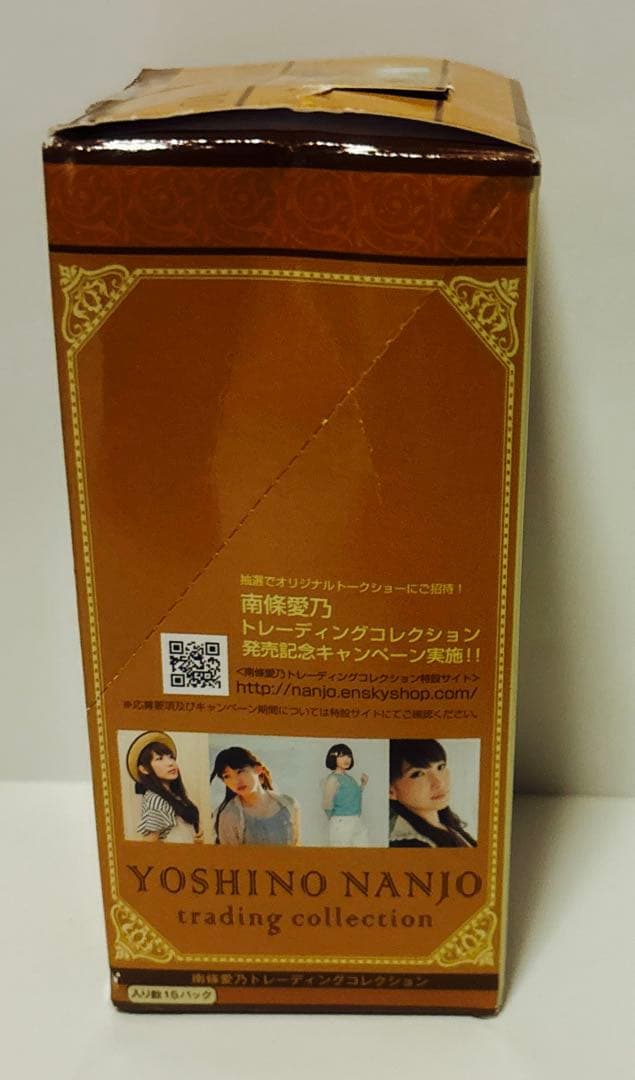 未開封品　南條愛乃 トレーディングコレクション BOX fripSide