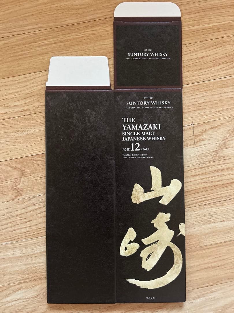 サントリー 山崎 12年 空箱 シングルモルト ウイスキー 11枚
