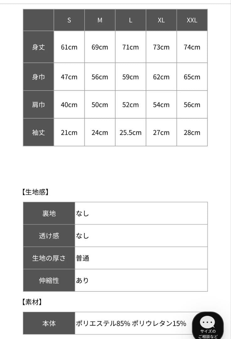 RUFFLOG HALF ZIP MOCK NECK SHIRT ラフロッグ