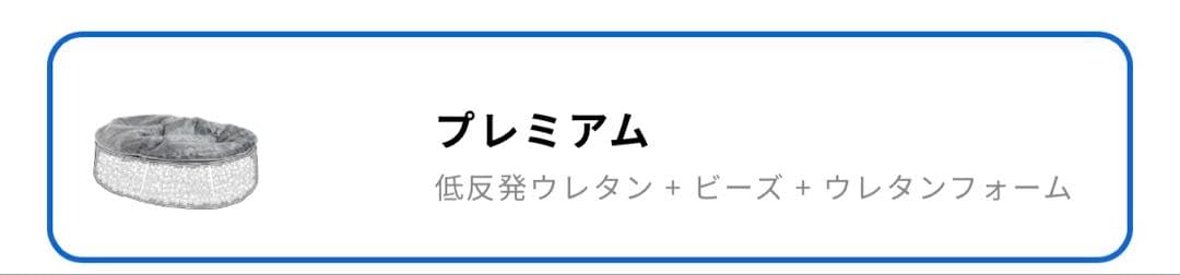 ambient lounge 犬ペットラウンジ　取替カバー3つ付き