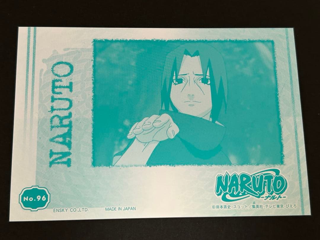 ナルト　カード　美品　NARUTO うちはイタチ　ブロマイド3 エンスカイ