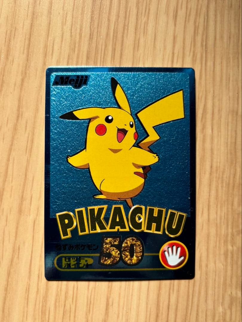 ポケモン　ゲットカード　ブルーメタリック　ピカチュウ　他計3枚　Meiji