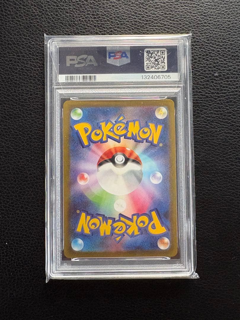 PSA10 カビゴン CHR 077 SNORLAX