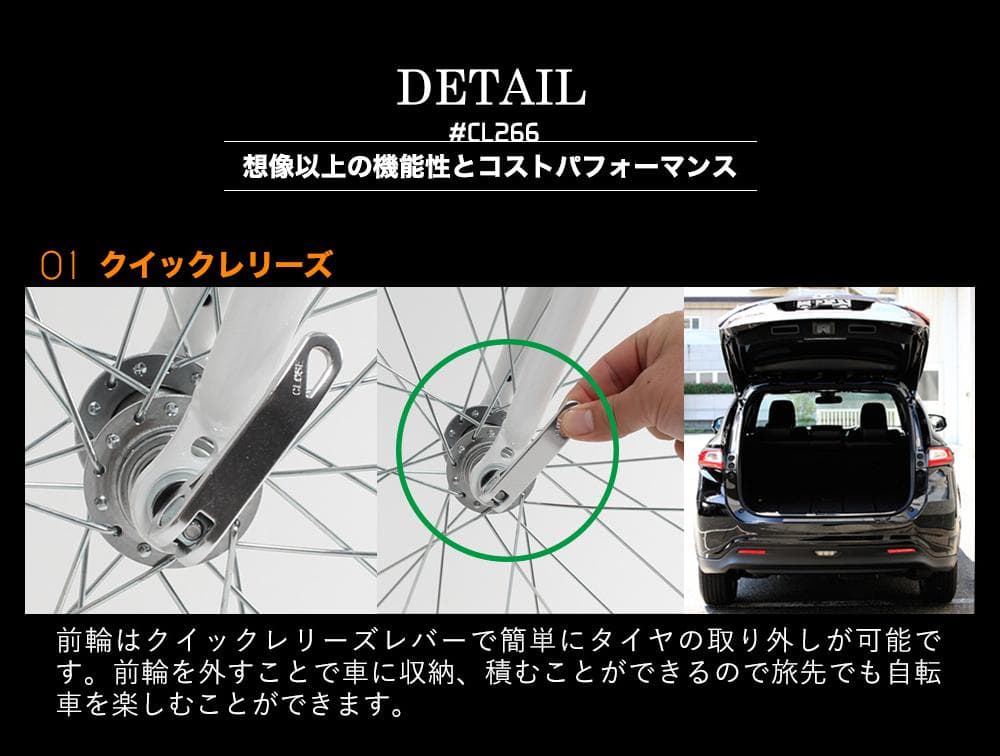 新品/送料無料　クロスバイク　シマノ製6段変速700×28c ホワイトグリーン