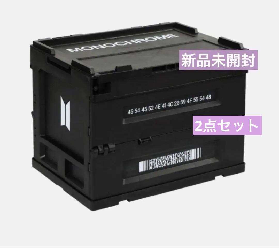BTS MONOCHROME STORAGE BOX 収納ボックス 2点セット