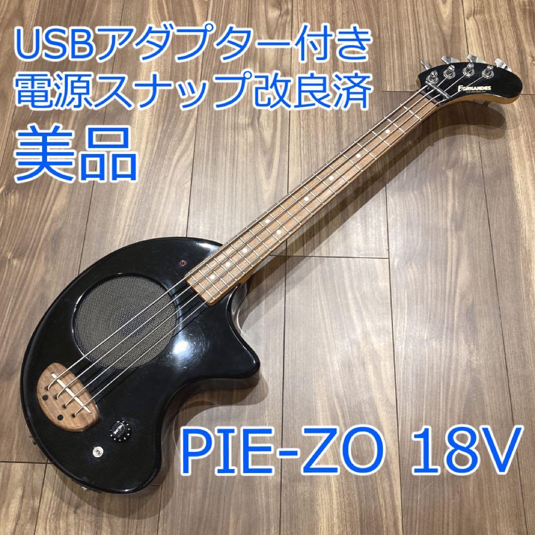 FERNANDES フェルナンデス PIE-ZO 18V 黒 ブラック ZO-3