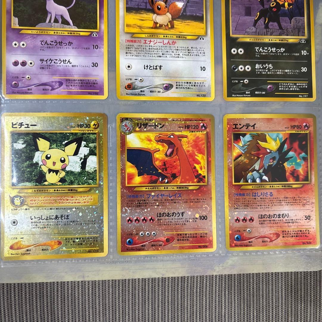 ブラッキー ポケモンカード