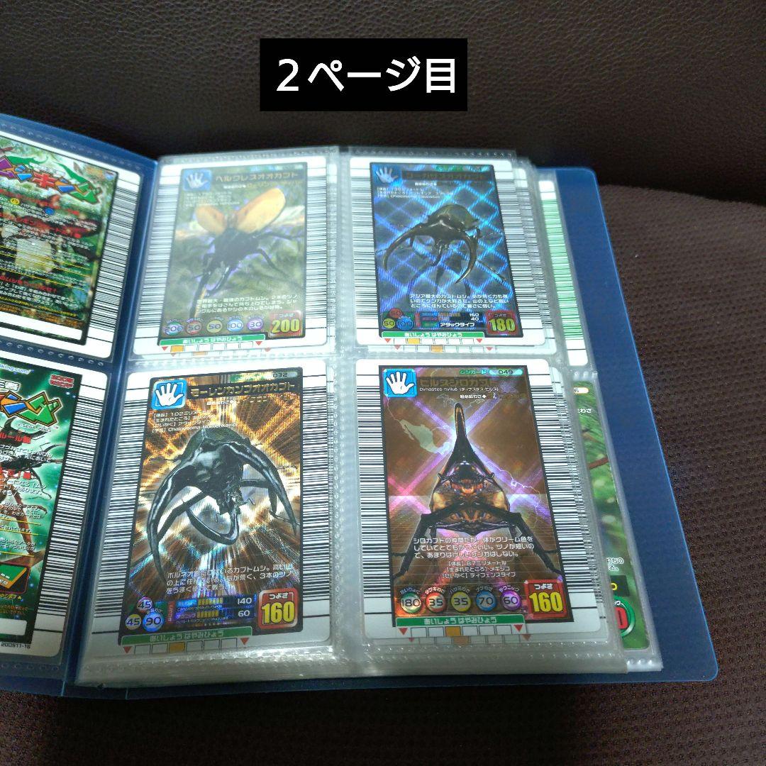 ❀昆虫トレーディングカード セット（５９枚）になります