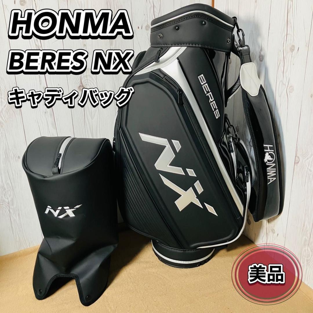 希少 HONMA BERES NX キャディバッグ マットブラック ベレス