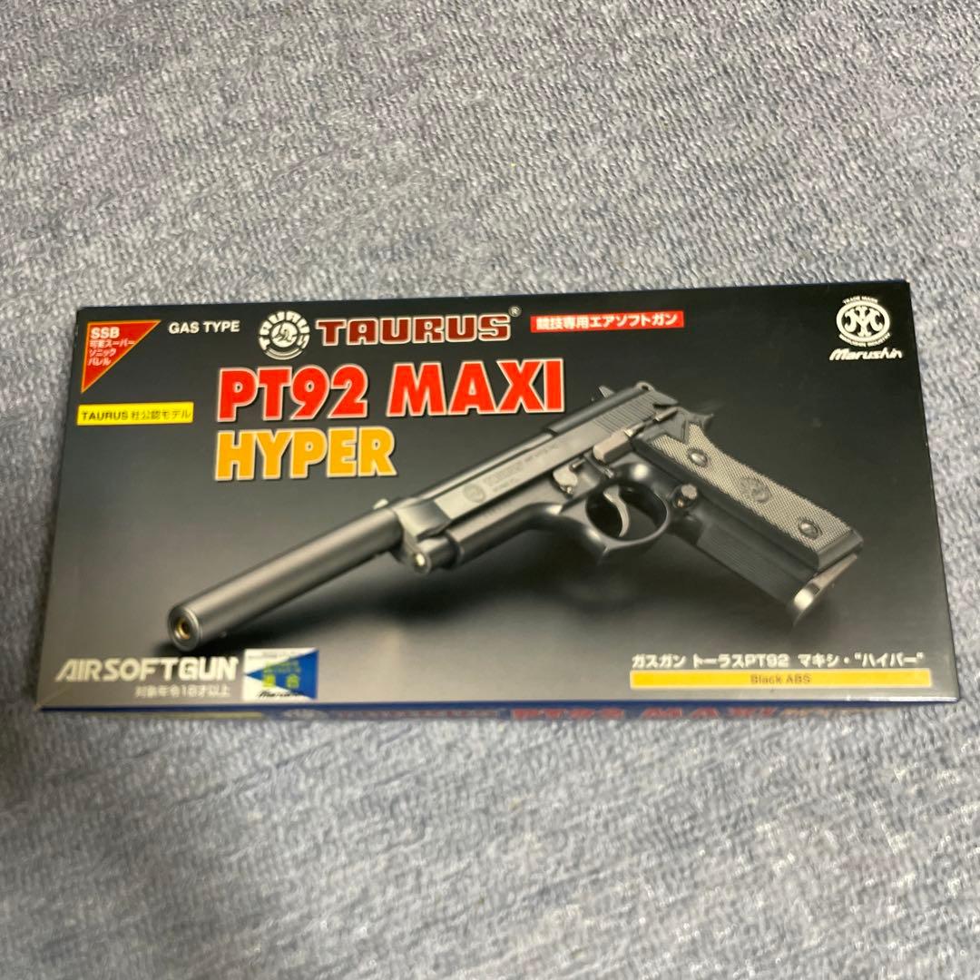 TAURUS PT92 MAXI HYPER ガスガン