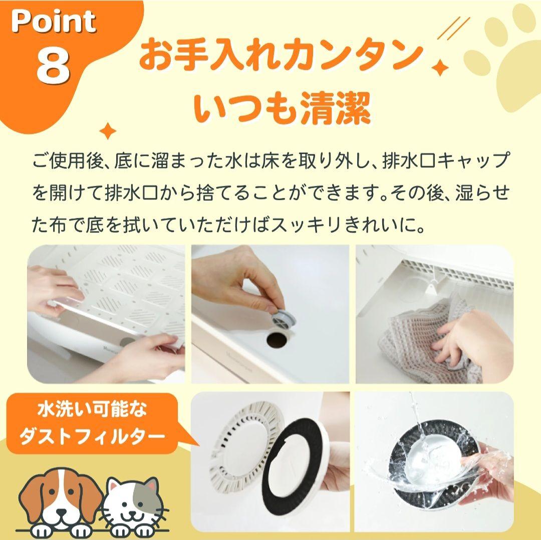 runpet ペット用 乾燥機