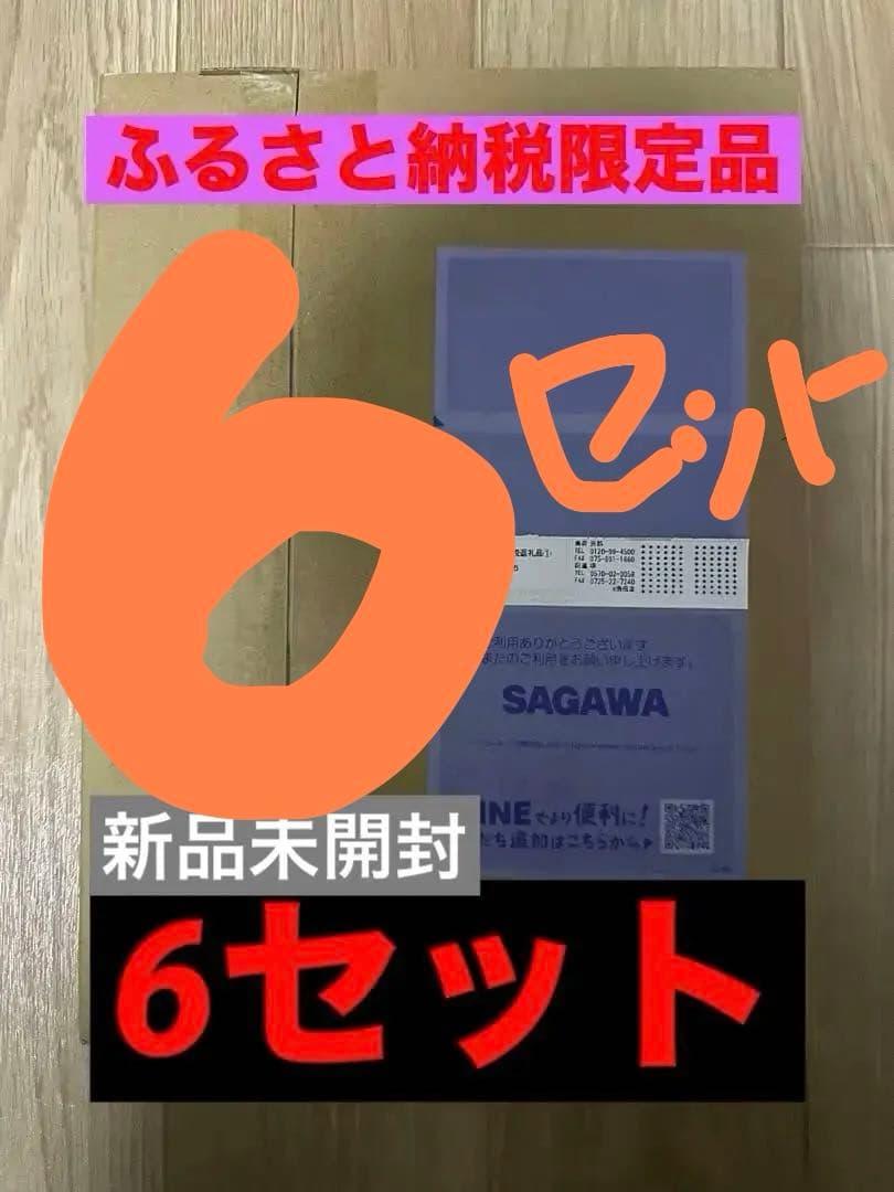 108 フラワーズ　新品未開封