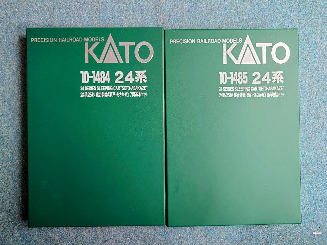 KATO 10−1484 10−1485 24系 瀬戸、あさかぜ 13両セット