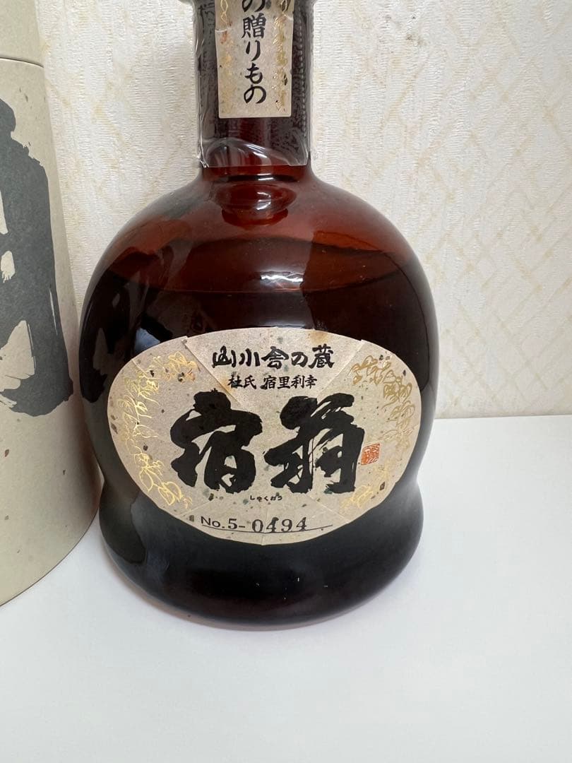 「宿翁」720ml 43度　専用箱入り　終売品　萬膳酒造